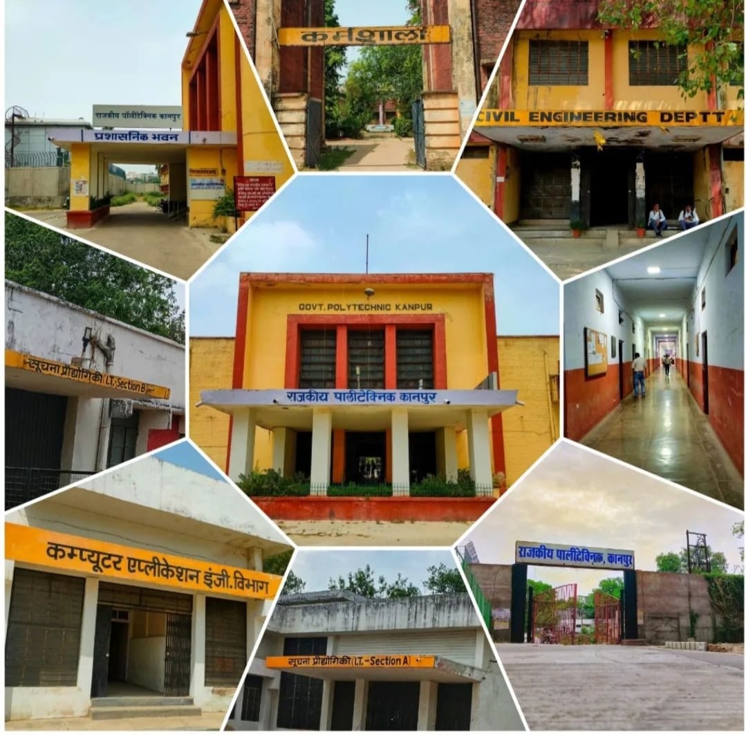 Government Polytechnic, Kanpur